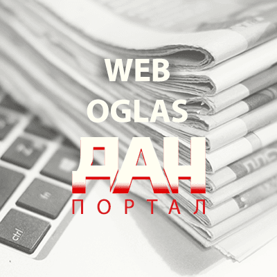 Najnoviji oglasi | Dan Oglasi